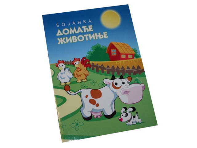 Domaće životinje Bojanka - Anduja doo štamparija i internet prodavnica